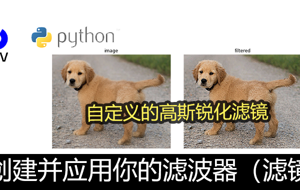Opencv Python 输出图像的直方图 创客出手